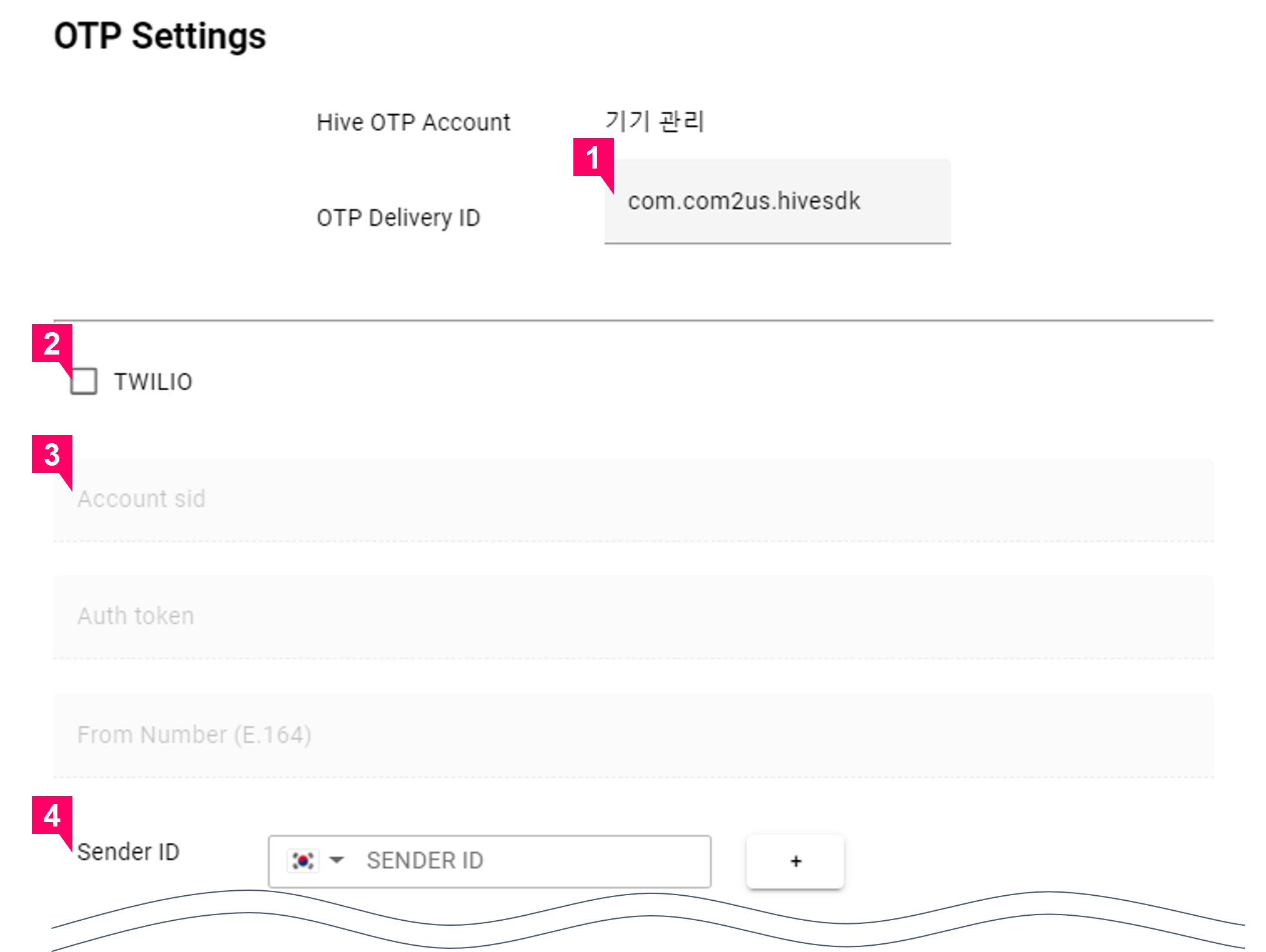 OTP Sending Settings – Hive Developers