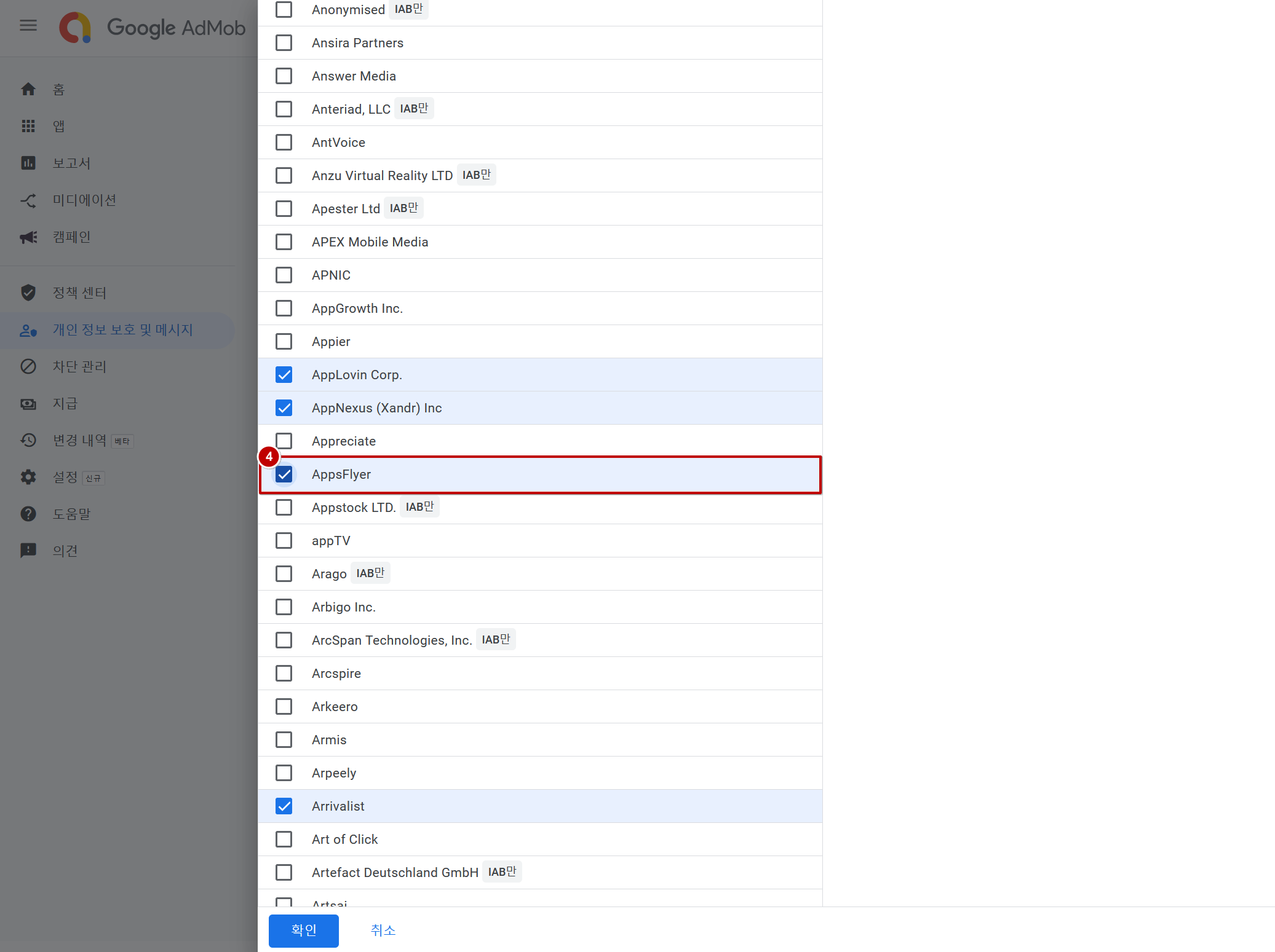 Display the Analytics Consent Banner – Developer guides