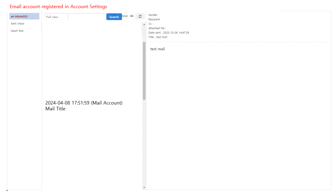 Mail List – Developer guides
