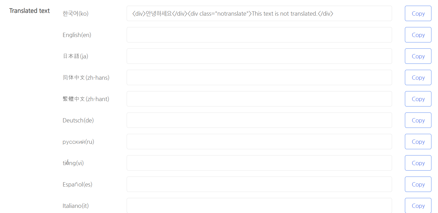 Automatic Translation – Hive Developers